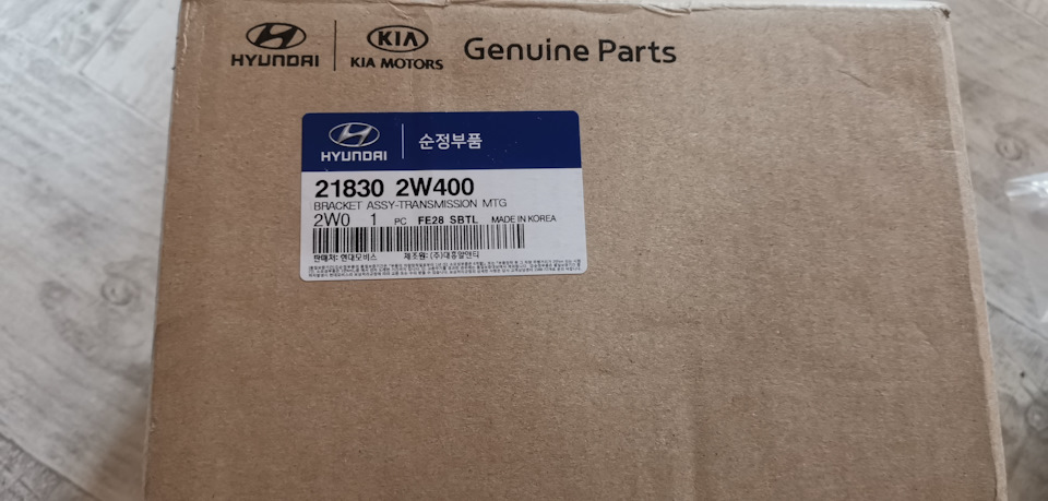 218302W400 Опора двигателя левая KIA HYUNDAI | Запчасти на DRIVE2