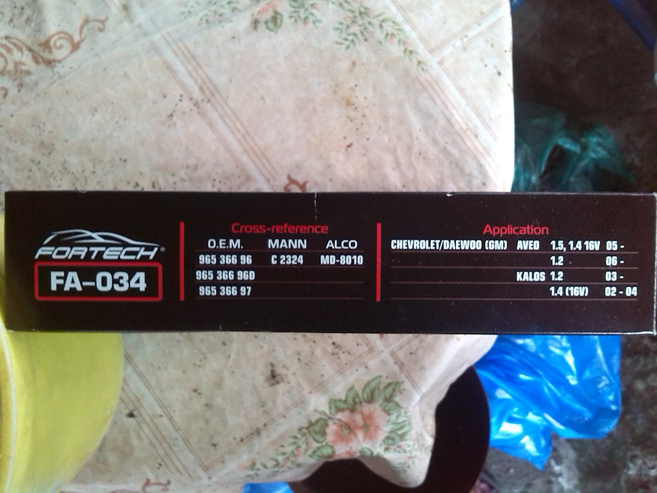 96536697 Фильтр воздушный GM | Запчасти на DRIVE2