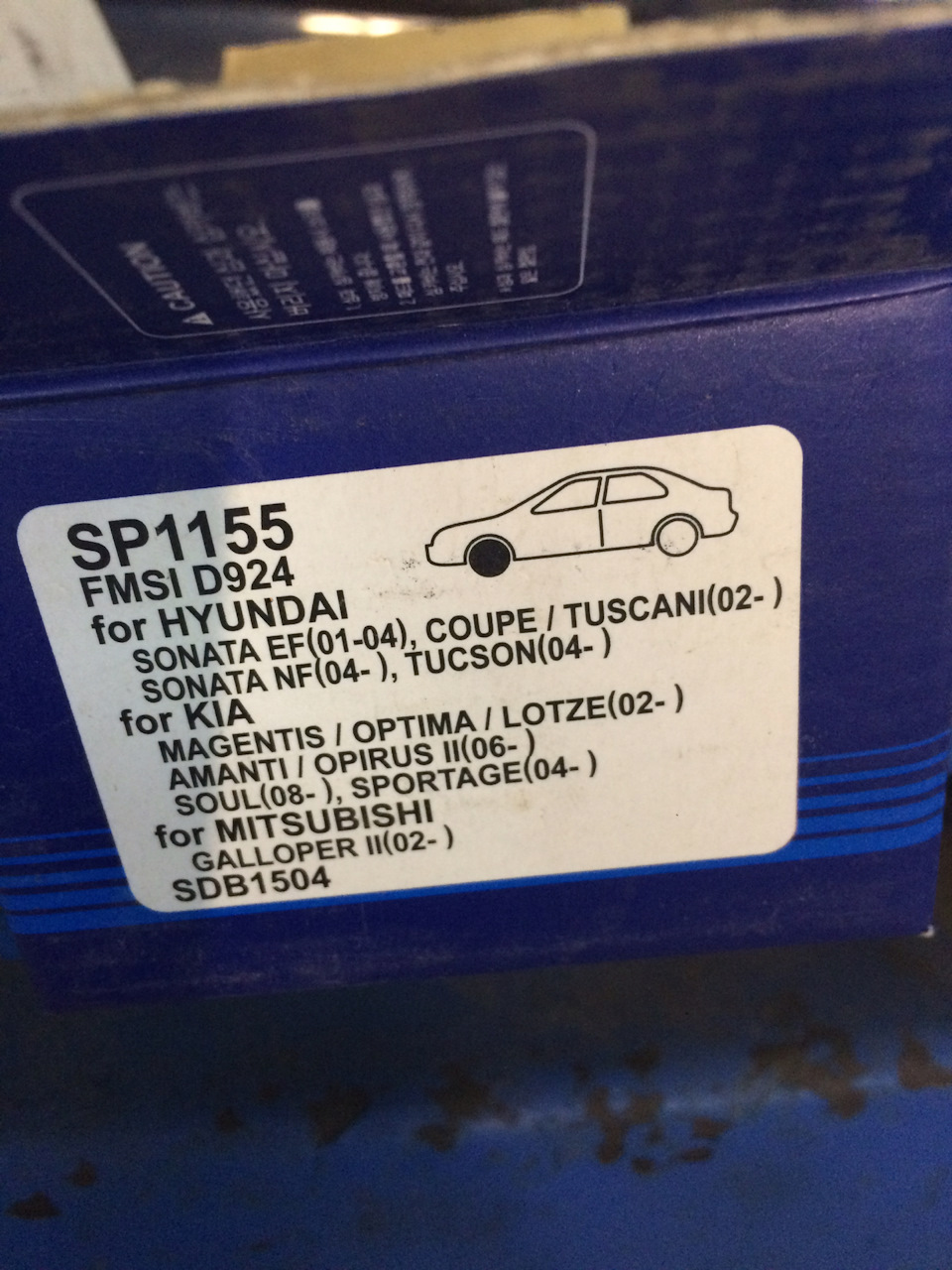 SP1155 Колодки тормозные передние SANGSIN | Запчасти на DRIVE2