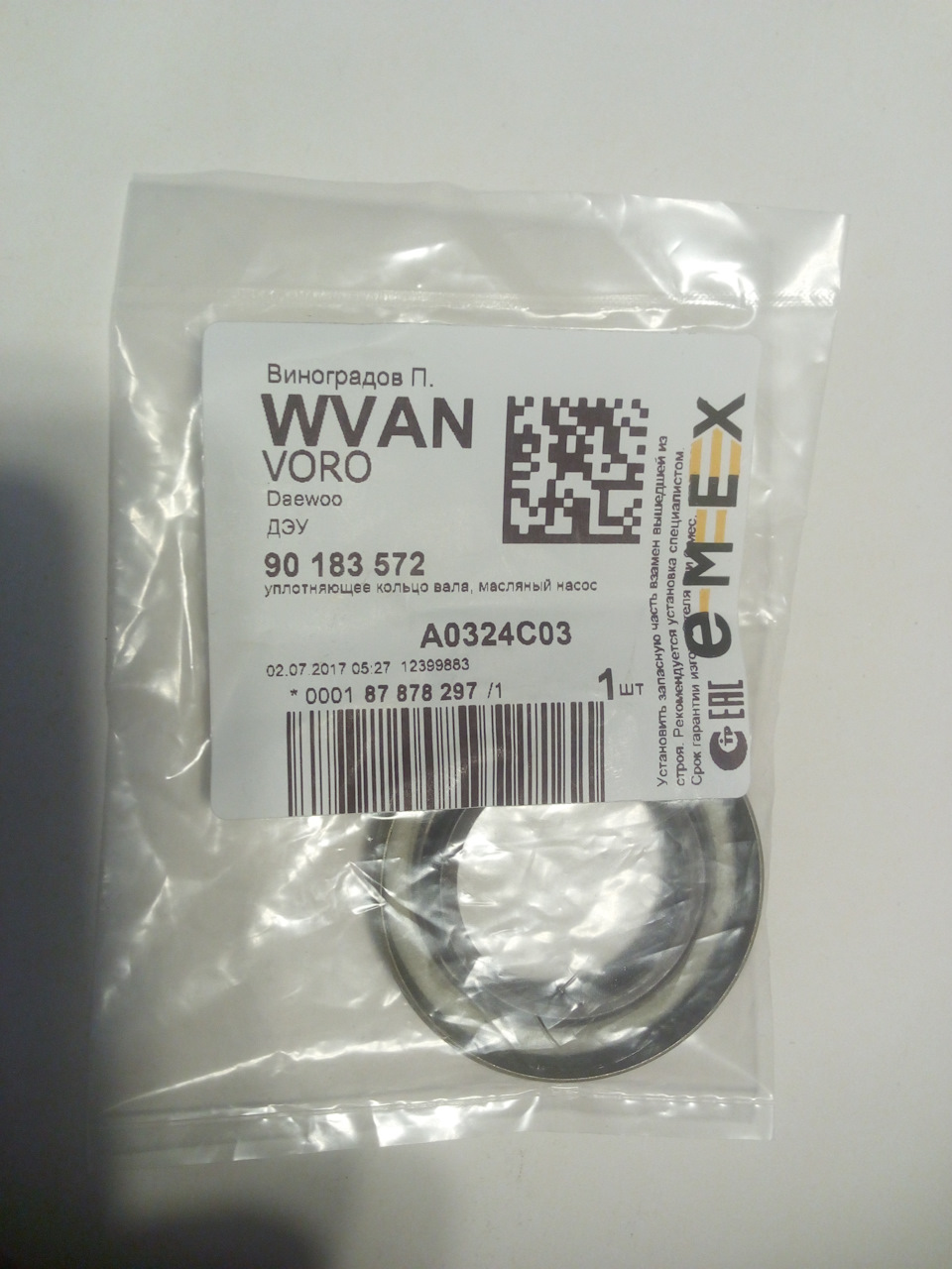 90183572 Сальник двигателя 31x50x8 GM | Запчасти на DRIVE2