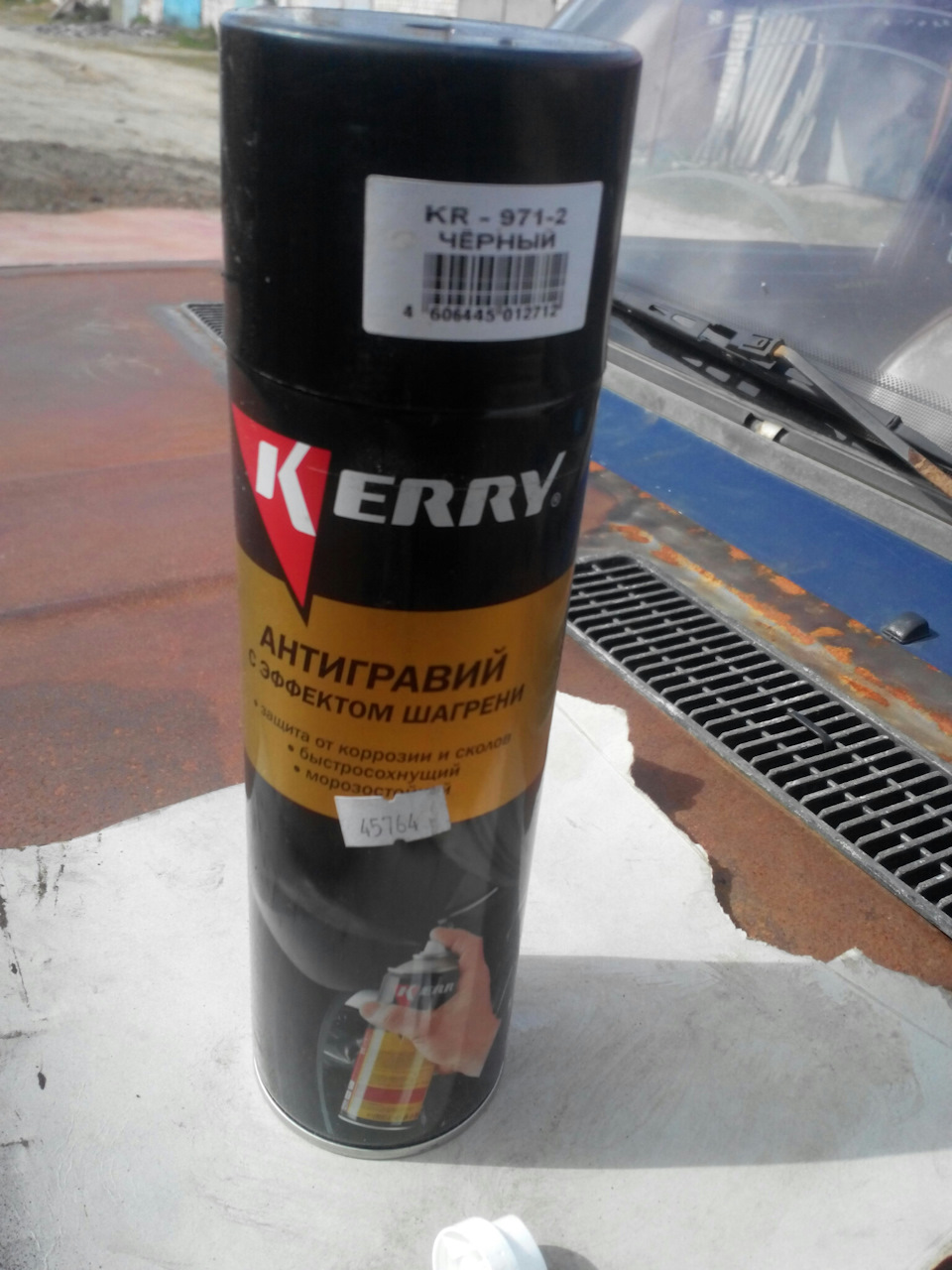 KR9712 Антигравий с эффектом шагрень, чёрный, аэрозоль. Объём 650 ...
