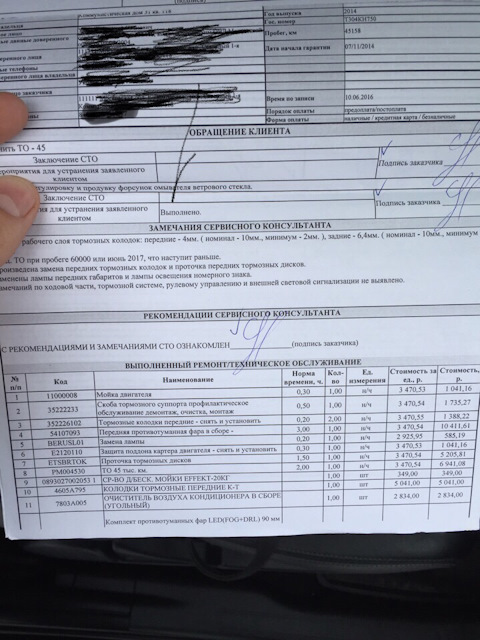 4605A795 Колодки тормозные передние к-кт Outlander 2012- Mitsubishi ...