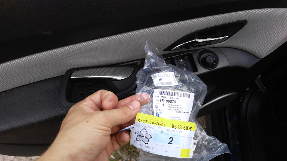 95186075 Ручка двери GM | Запчасти на DRIVE2