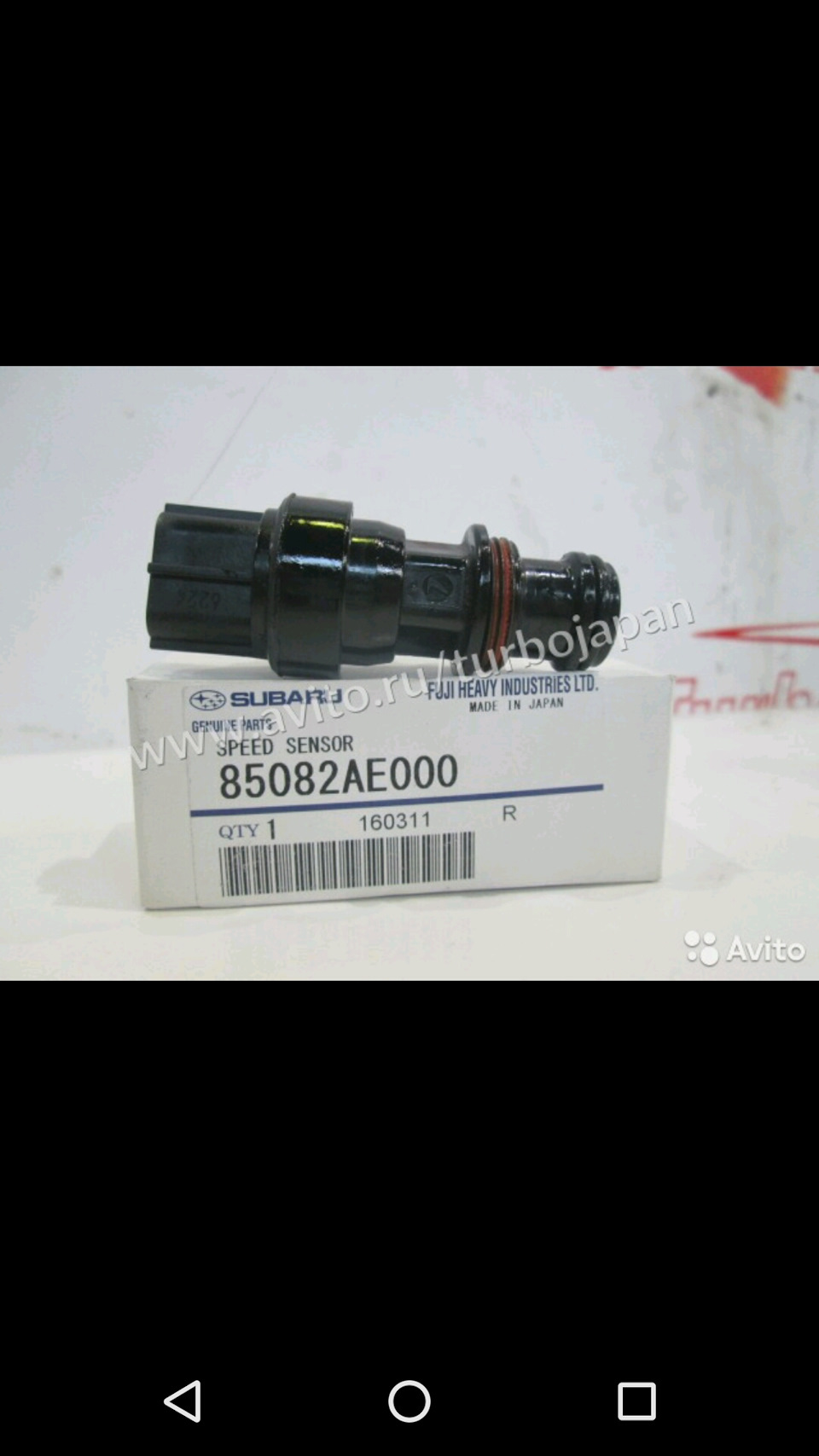 85082AE000 Датчик скорости мкпп SUBARU | Запчасти на DRIVE2