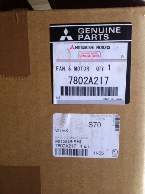 7802A217 Мотор вентилятора отопителя салона Mitsubishi | Запчасти на DRIVE2