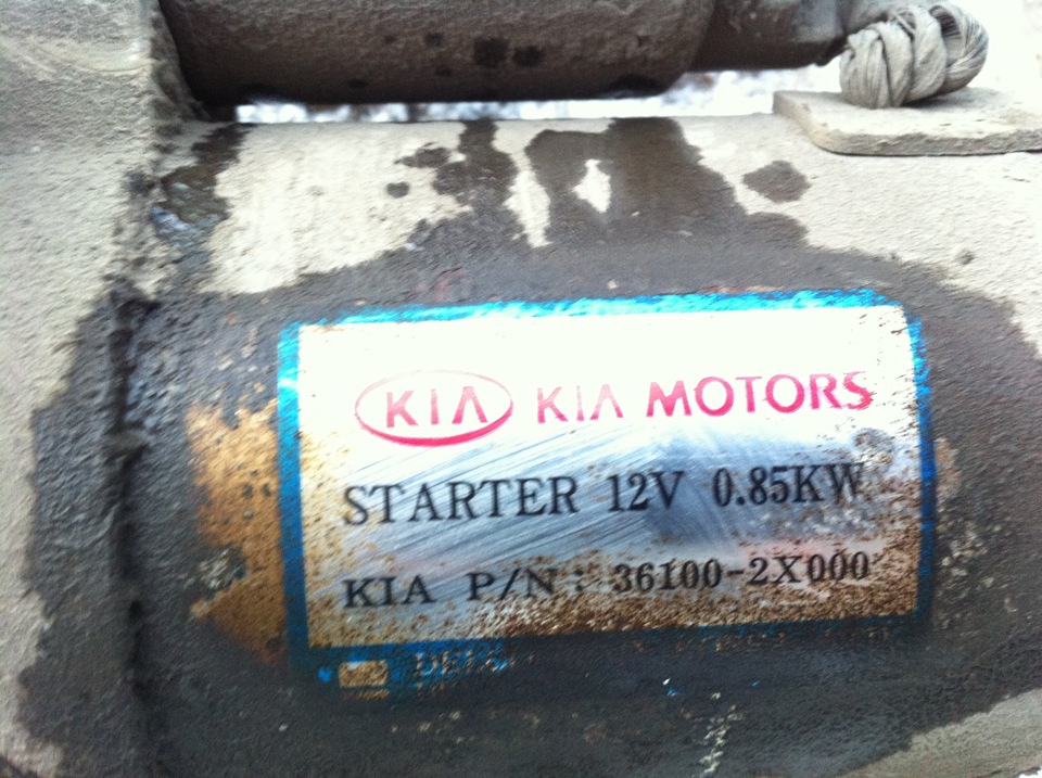 361002X000 Стартер в сборе для легковых автомобилей торговой марки "kia ...
