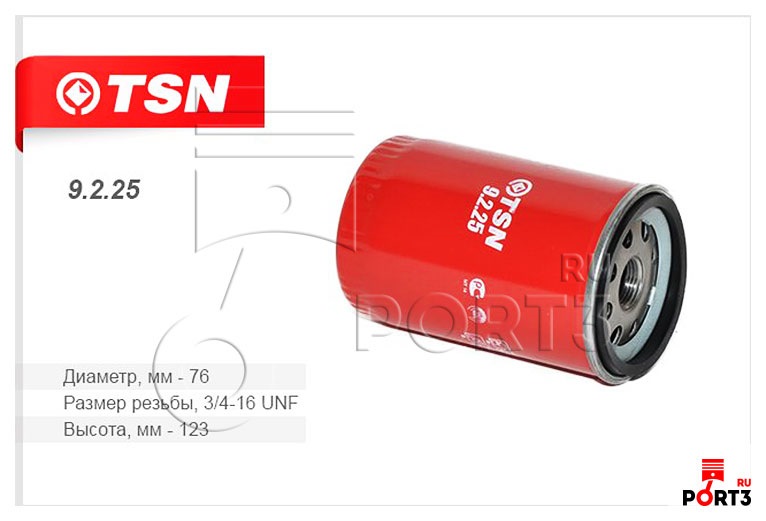 Осторожно, фильтр TSN — DRIVE2
