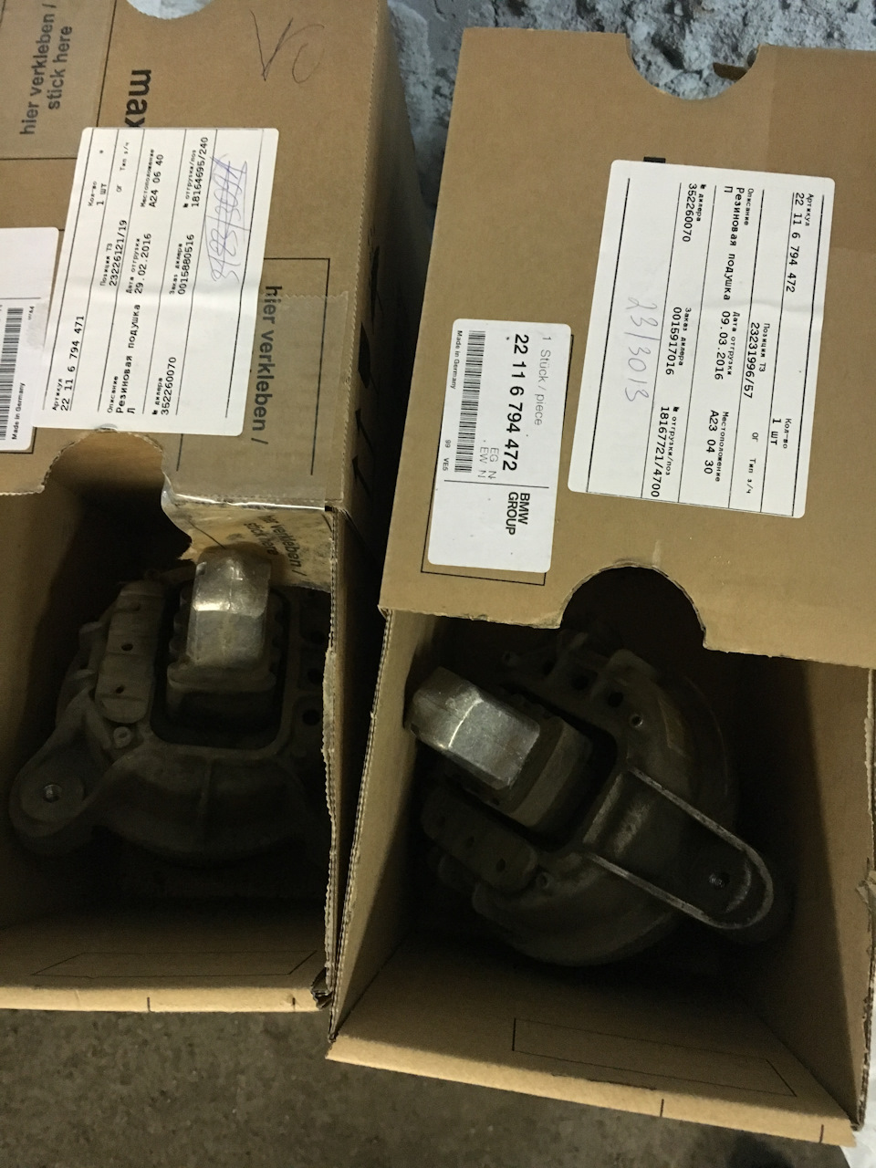 22116794472 Резиновая подушка П BMW | Запчасти на DRIVE2