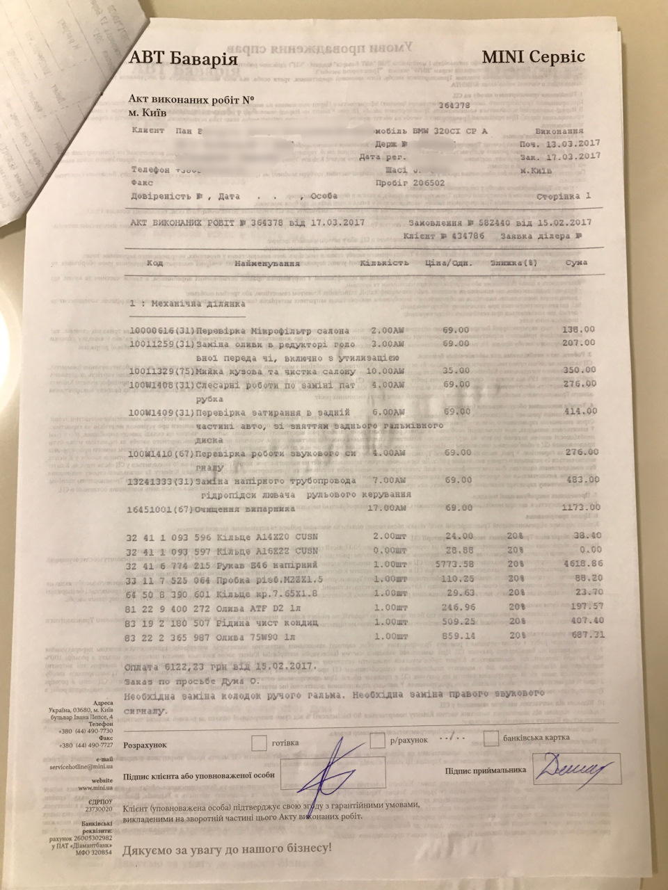 32411093596 Уплотнительное кольцо BMW | Запчасти на DRIVE2