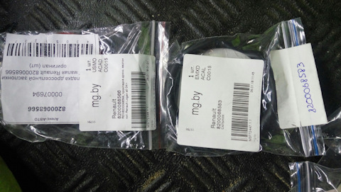 8200068566 Прокладка корпуса дроссельной заслонки RENAULT | Запчасти на ...