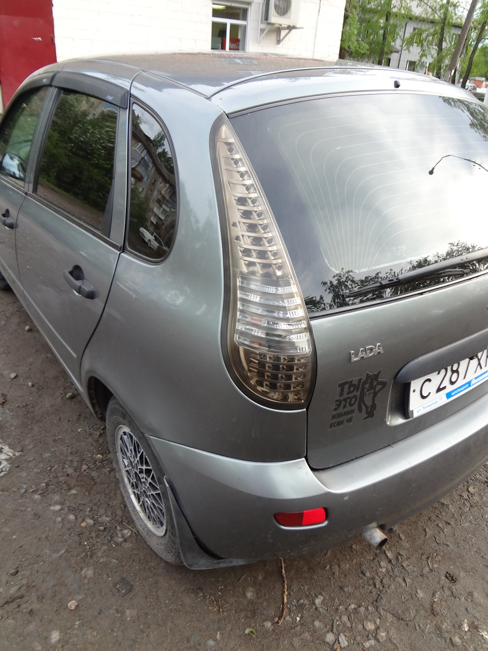 Попытка тонировки фар номер два и концевик ручника — Lada Калина ...