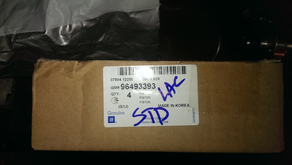 96493393 Поршень двигателя GM | Запчасти на DRIVE2