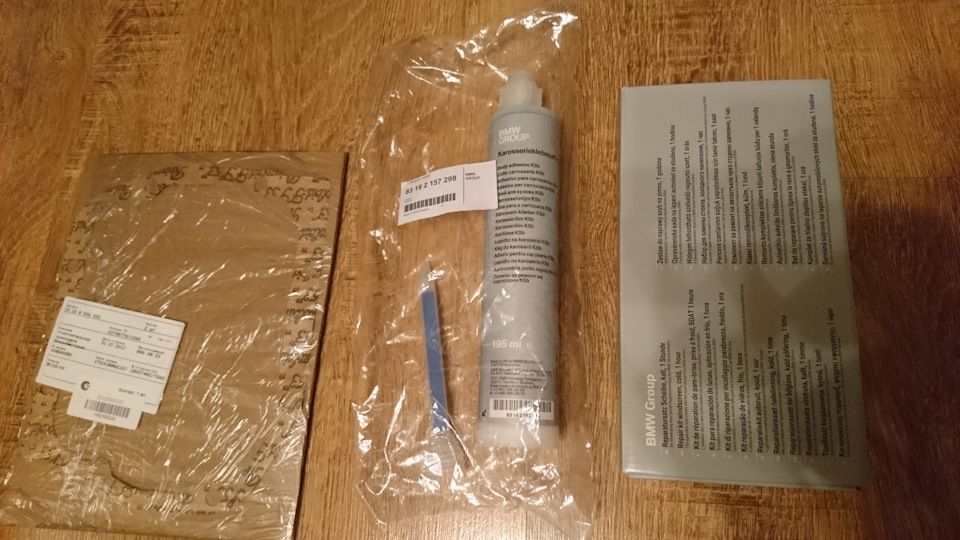 83192157298 Клей для кузова K5b BMW | Запчасти на DRIVE2