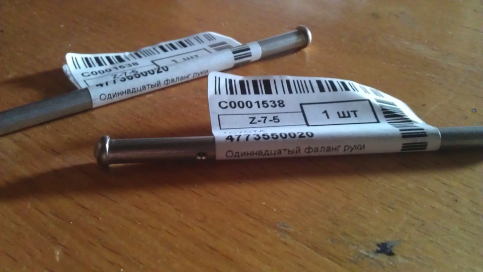 И всё же решился… — Lexus IS II, 2,5 л, 2006 года | запчасти | DRIVE2