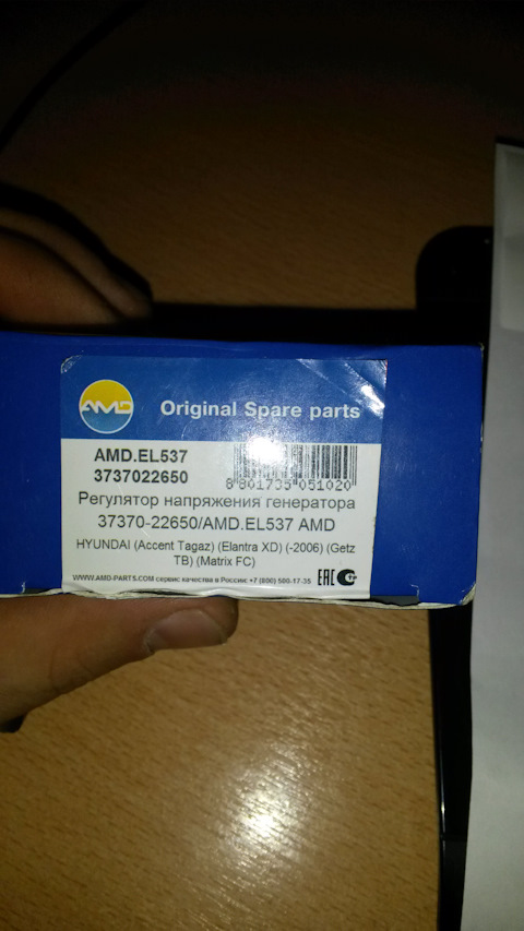 3737022650 Выпрямитель генератора KIA HYUNDAI | Запчасти на DRIVE2