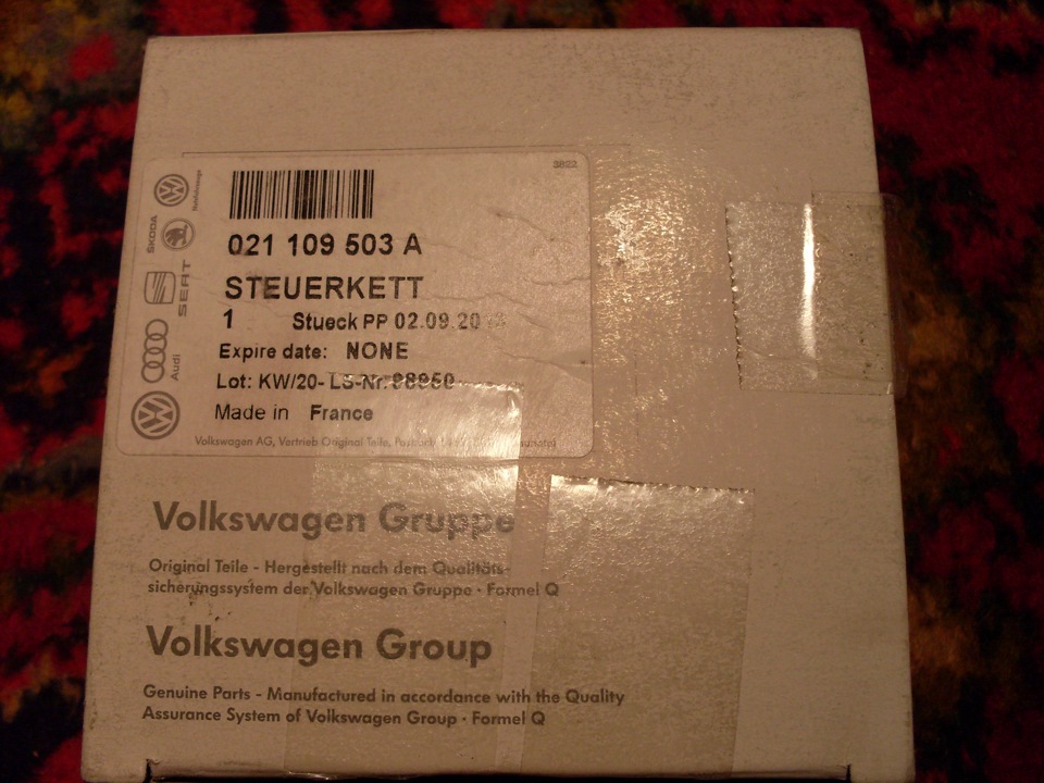 021109503A Цепь распредвала / FORD Galaxy, VW 2.8 VR6 91~ VAG ...