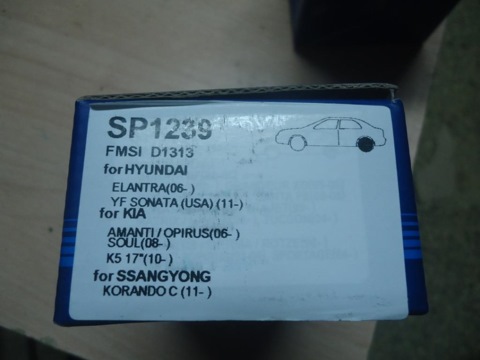 SP1239 Колодка тормозные задние SANGSIN | Запчасти на DRIVE2