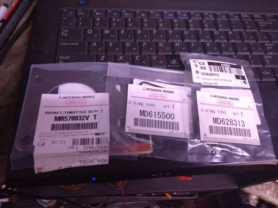 MD615500 ПРОКЛАДКА ДРОССЕЛЬНОЙ ЗАСЛОНКИ LANCER IX 1.6 Mitsubishi ...