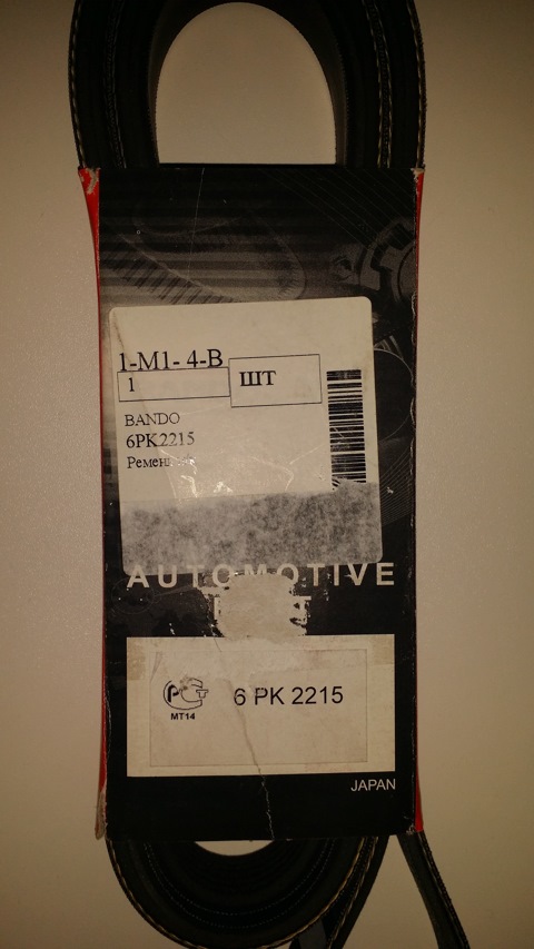 6PK2215 Поликлиновый ремень CONTITECH | Запчасти на DRIVE2