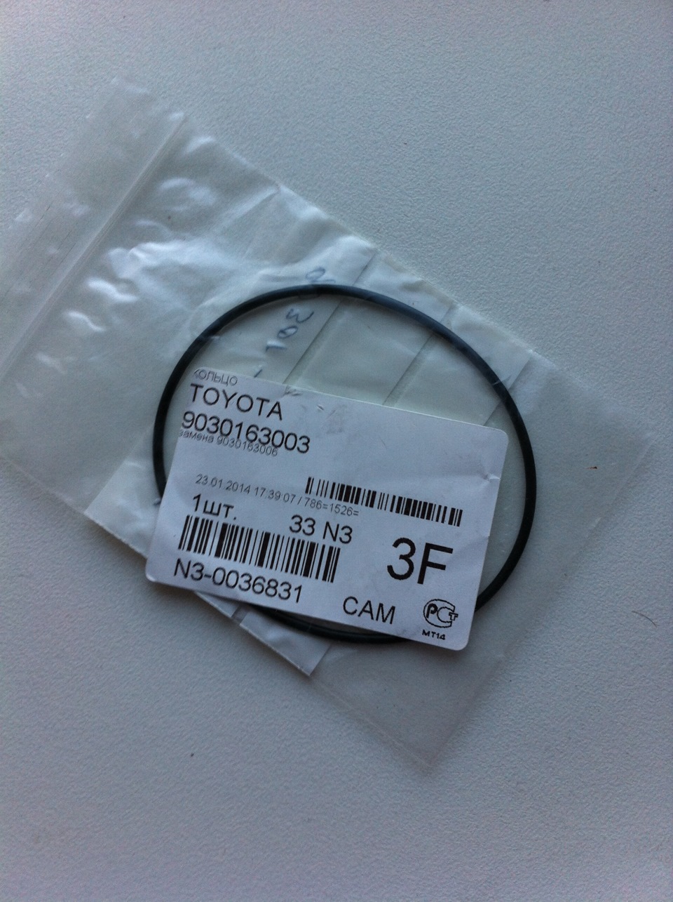 Все что было заменено за год владения — Toyota Corona Premio (T210), 1 ...