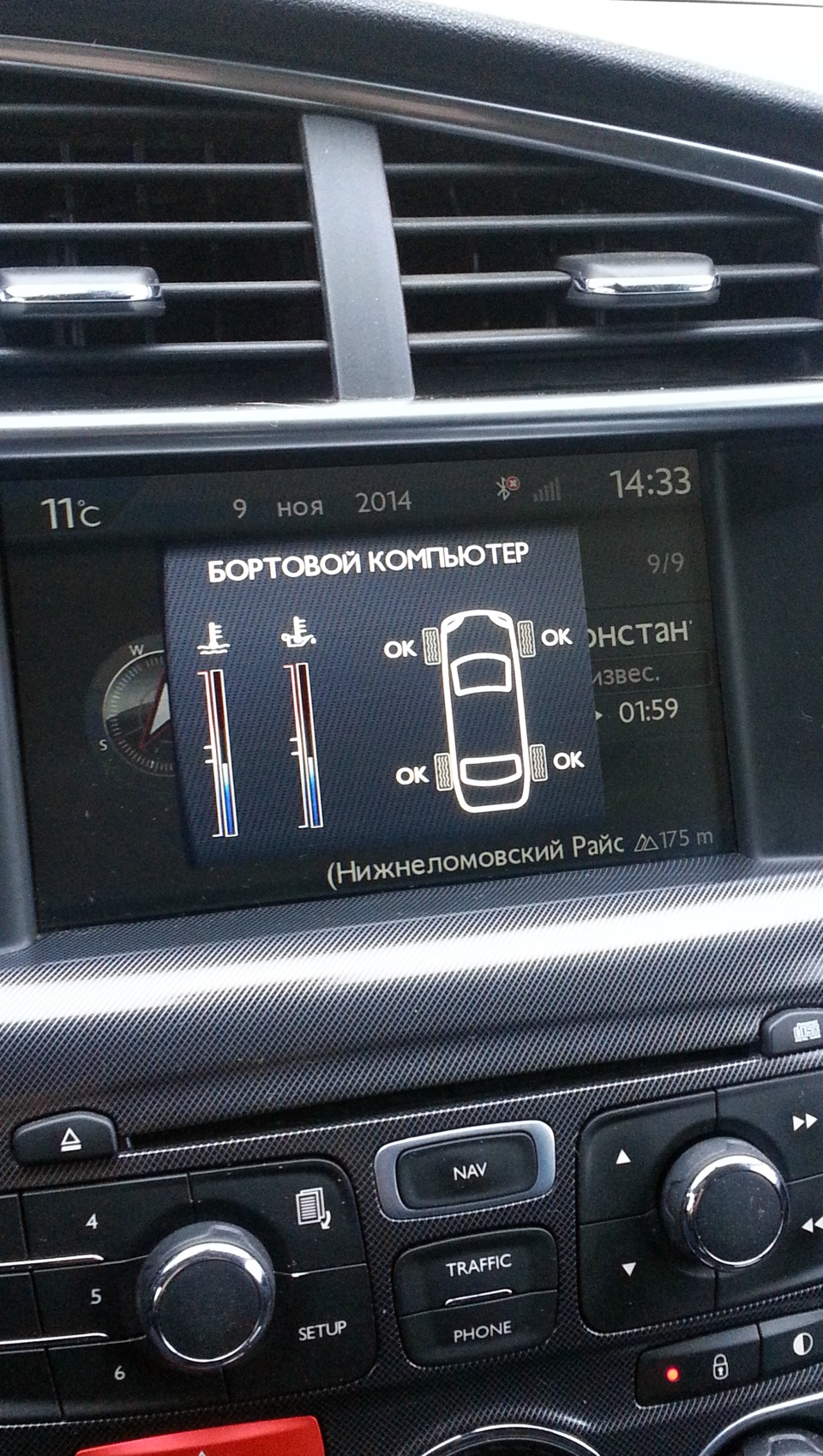 Показания температуры масла и охлаждающей жидкости в RT6 — Citroen C4 L ...