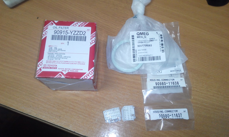 И ещё чуть- чуть тойота запчастей — ГАЗ Соболь, 3,4 л, 2004 года ...