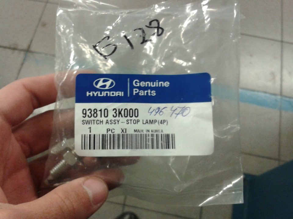 938103K000 КОНТАКТНЫЙ ВЫКЛЮЧАТЕЛЬ "СТОП-СИГНАЛА" KIA HYUNDAI | Запчасти ...