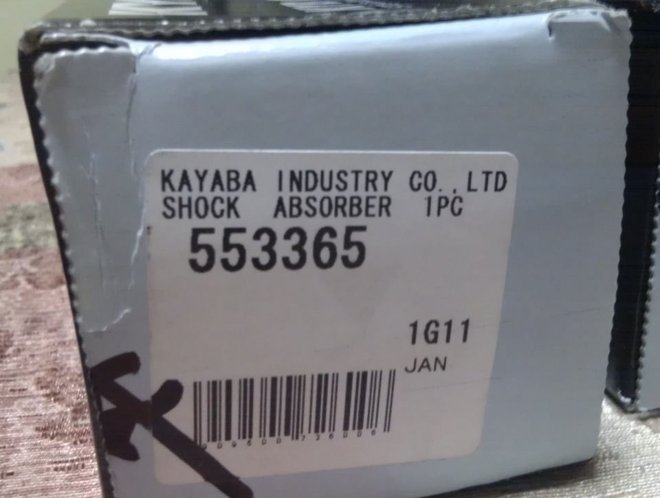 Закупил запчасти для ремонта ходовой — Honda Civic 4D (8G), 1,8 л, 2008 ...