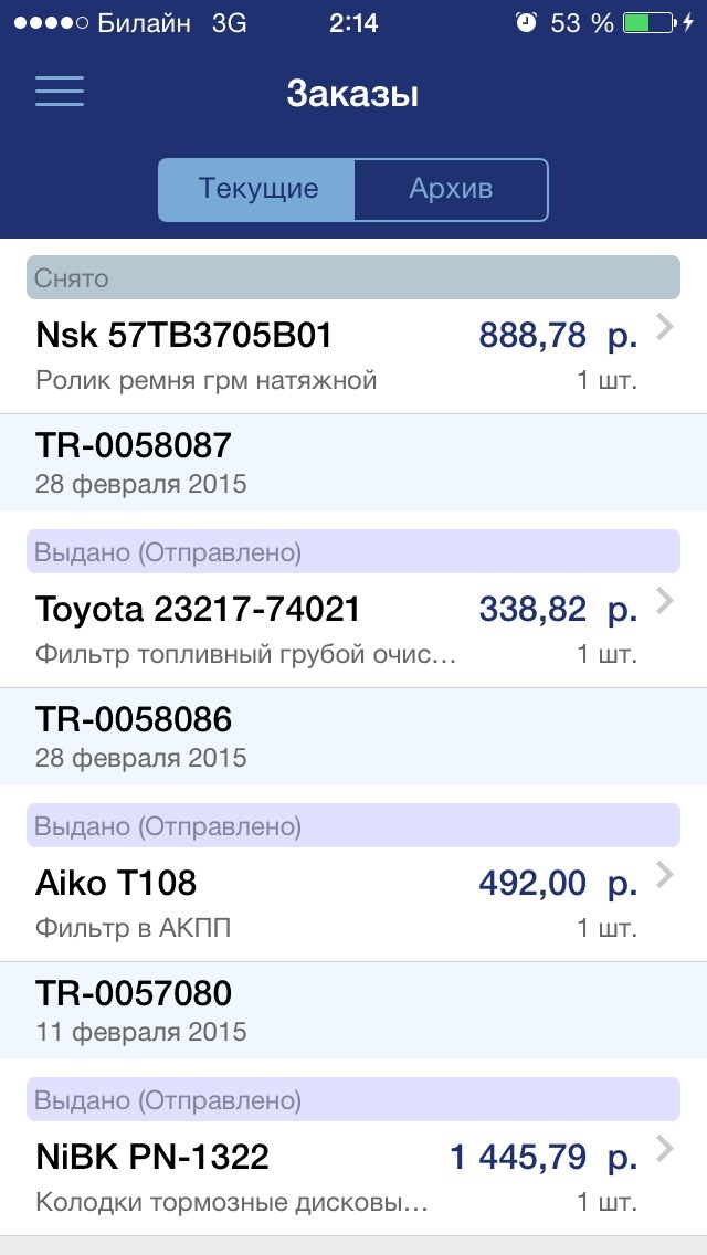 57TB3705B01 Ролик натяжной ремня ГРМ NSK | Запчасти на DRIVE2