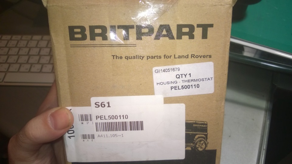 PEL500110 Корпус термостата Jaguar Land Rover | Запчасти на DRIVE2