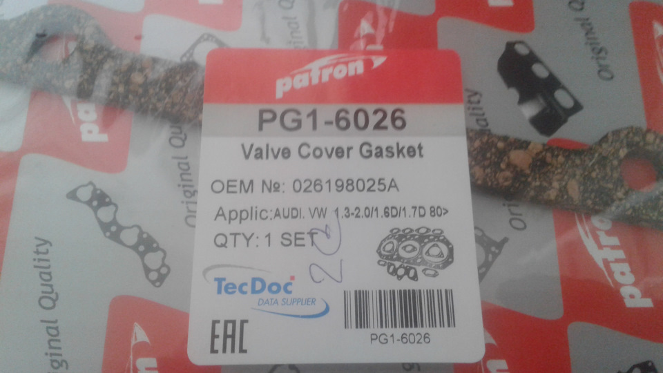 026198025A Прокладка клап. крышки VAG | Запчасти на DRIVE2