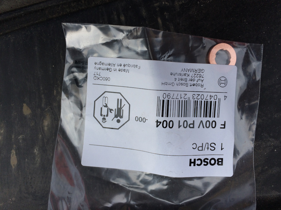 F00VP01004 УПЛОТНИТЕЛЬНОЕ КОЛЬЦО BOSCH | Запчасти на DRIVE2
