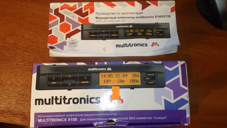 Бортовой компьютер MULTITRONICS X150 — Lada 2115, 1,5 л, 2001 года | аксессуары | DRIVE2