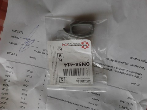 3613911140 Бендикс стартера KIA HYUNDAI | Запчасти на DRIVE2