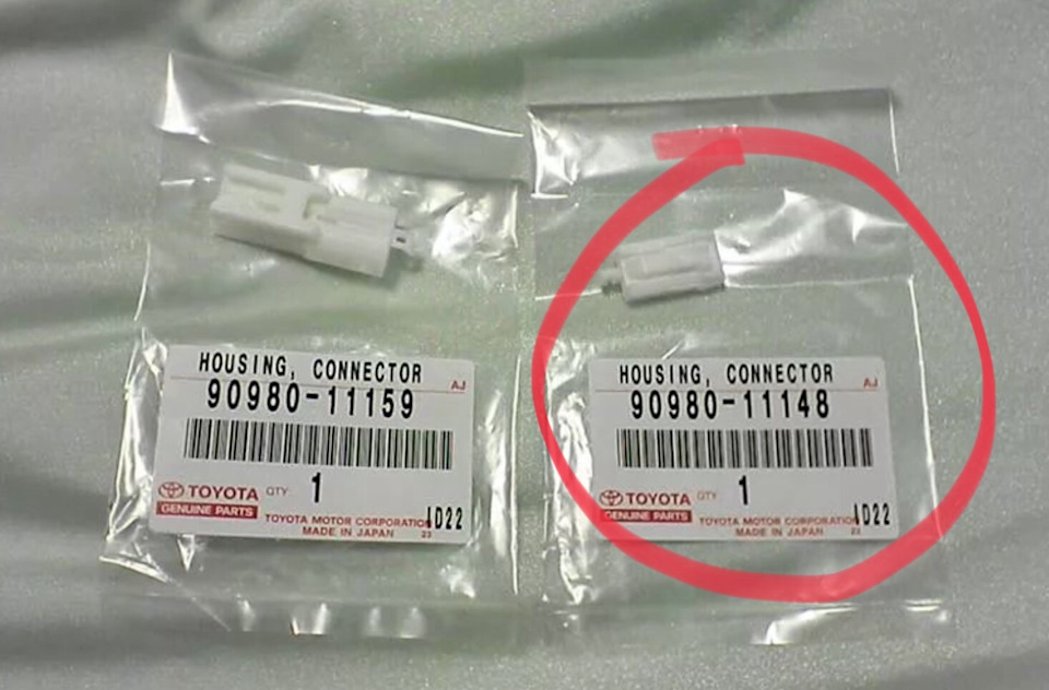 9098011159 Разъем электрический TOYOTA LEXUS | Запчасти на DRIVE2