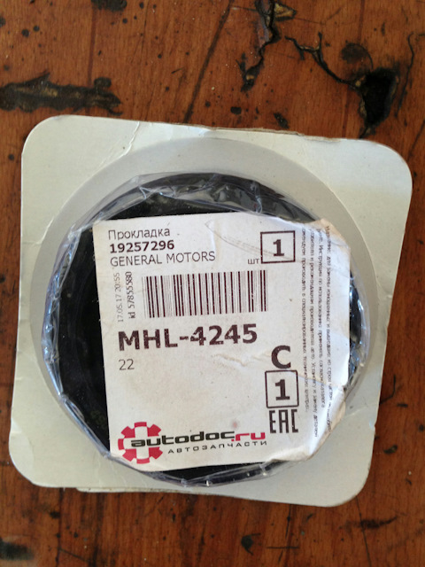 19257296 Прокладка ведущего моста GM | Запчасти на DRIVE2