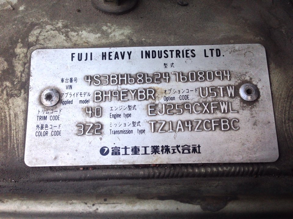 Просто так#3 — Subaru Outback (BH), 2,5 л, 2004 года | просто так | DRIVE2