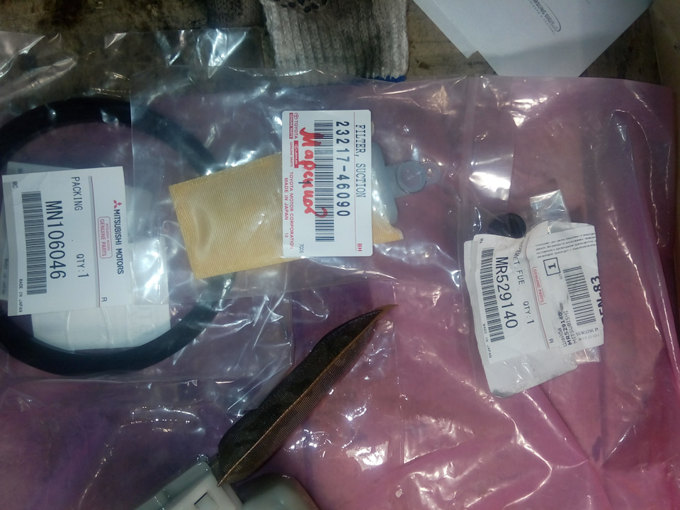 MN106046 ПРОКЛАДКА ПОМПЫ ТОПЛИВНОГО БАКА Mitsubishi | Запчасти на DRIVE2