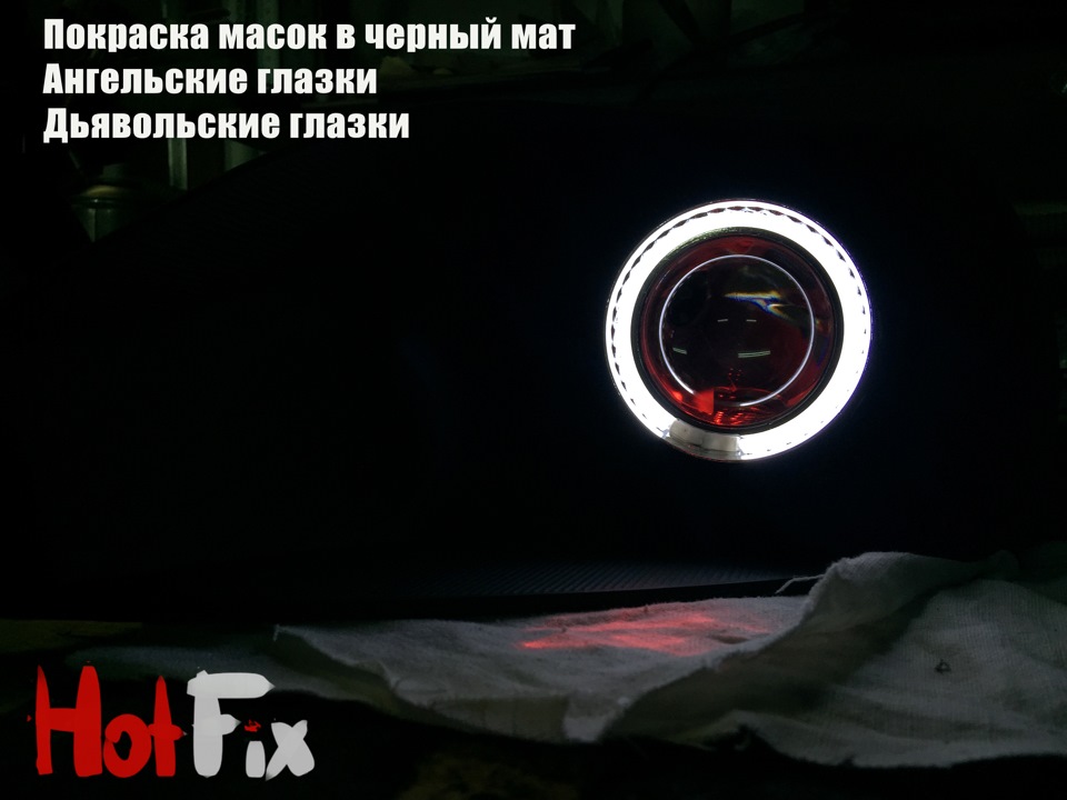 Kia Rio lll angel/devil ;] — HotFix на DRIVE2