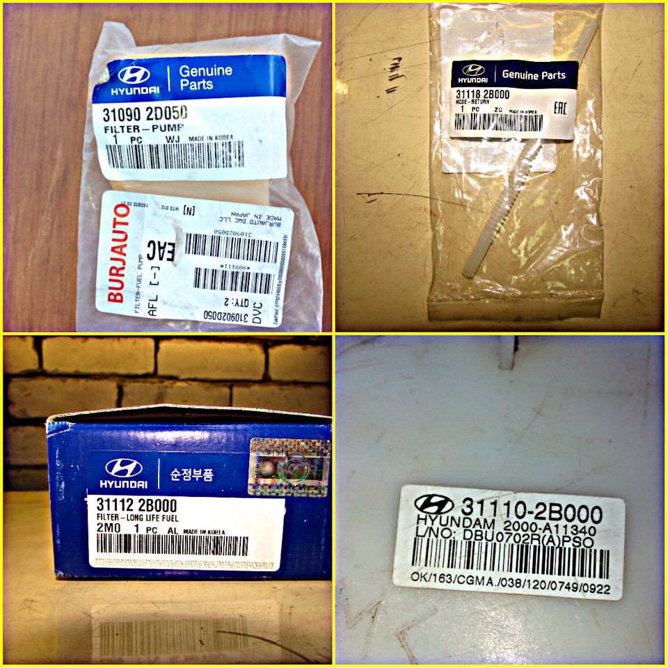 311102B000 Топливный насос центробежного типа для легковых автомобилей ...