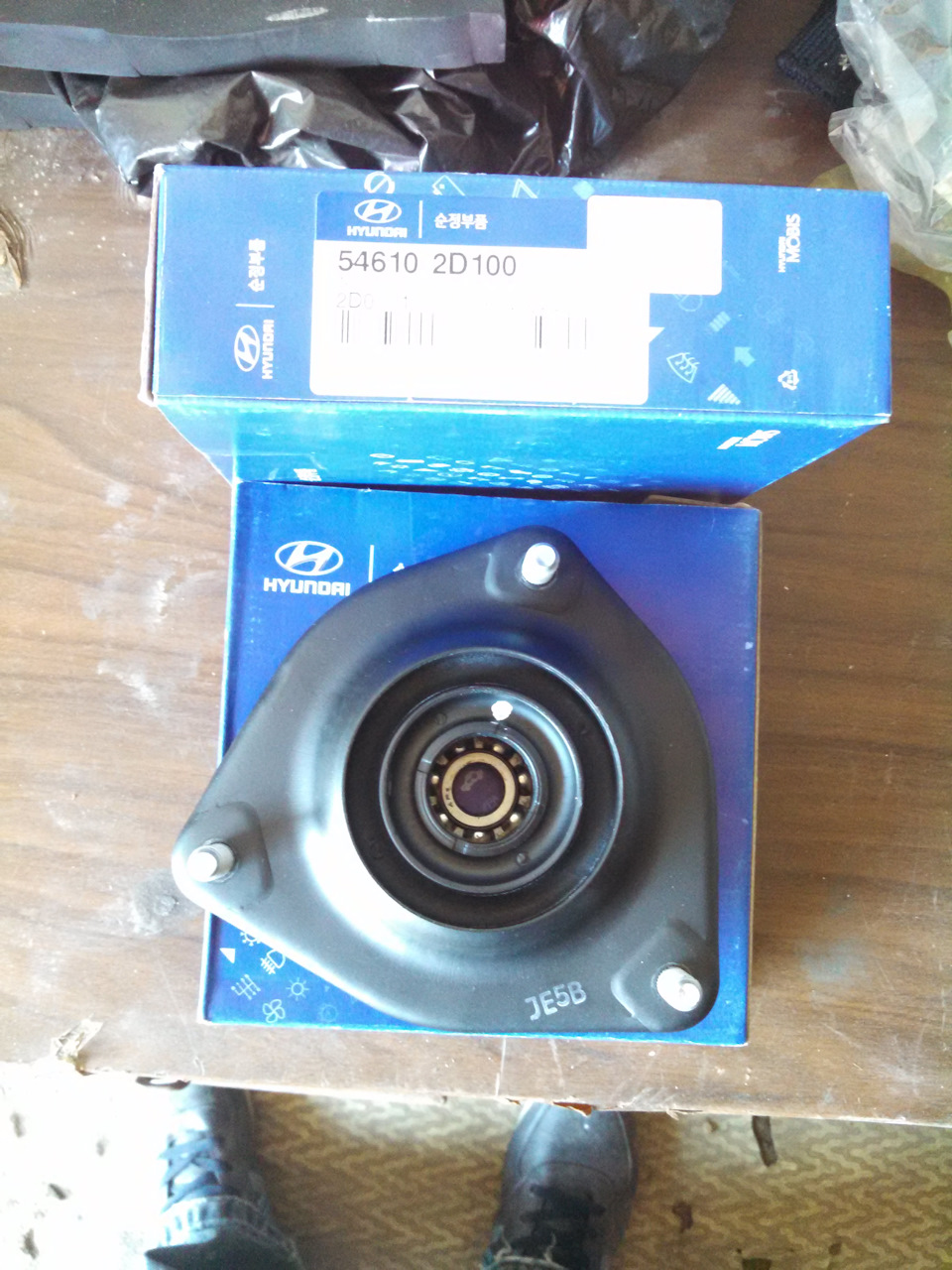 546102D100 Верхняя опора стойки амортизатора KIA HYUNDAI | Запчасти на ...