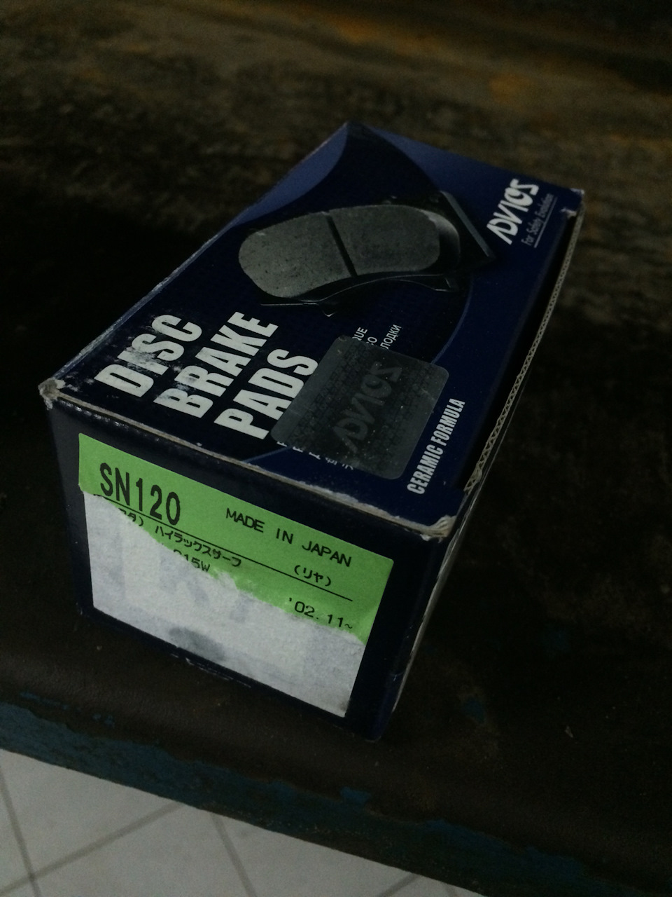 SN120 Задние дисковые колодки ADVICS | Запчасти на DRIVE2