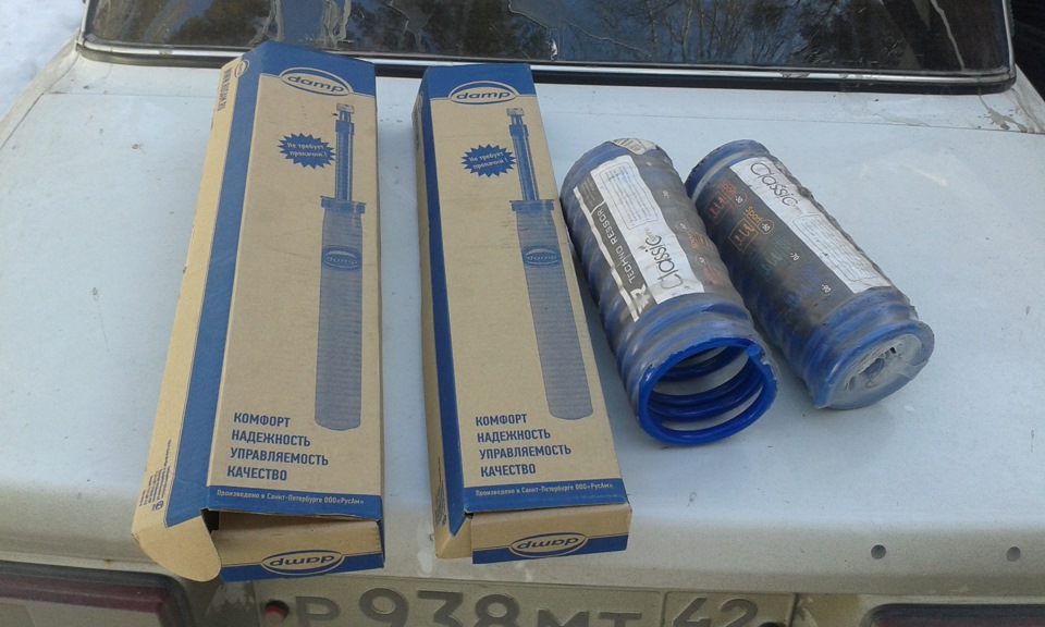 damp and techno ressor — Lada 21073, 2003 года | запчасти | DRIVE2