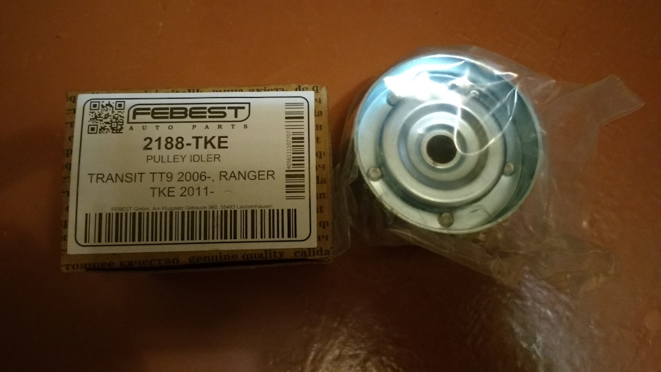 2188TKE РОЛИК ОБВОДНОЙ. FEBEST | Запчасти на DRIVE2