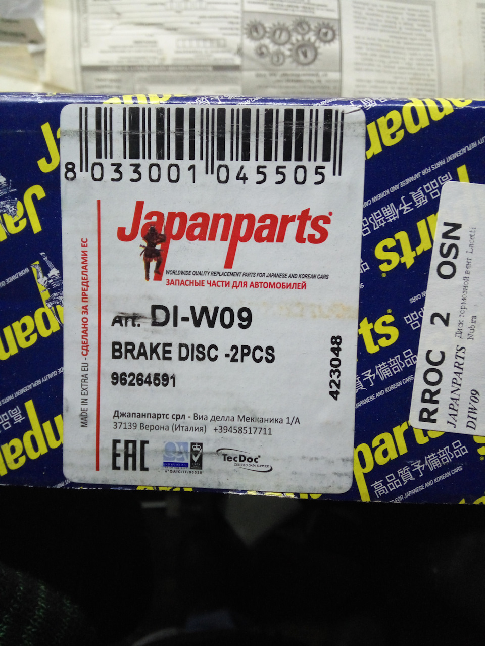 96264591 Диск тормозной GM | Запчасти на DRIVE2