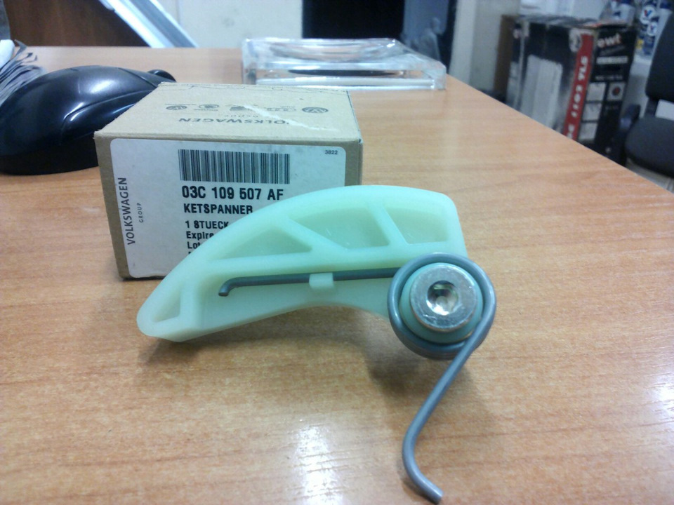 03C109507AF Натяжное устройство цепи VAG | Запчасти на DRIVE2