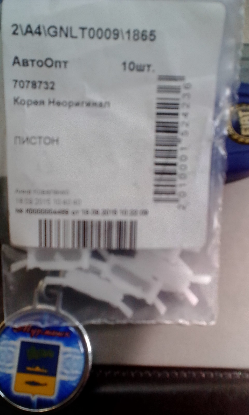 7078732 Клипса fiat FIAT ALFA LANCIA | Запчасти на DRIVE2