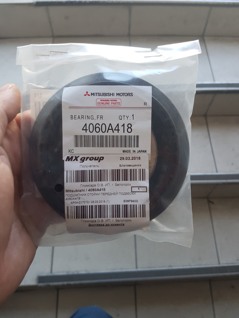 скрип был ужасный — Mitsubishi Outlander (3G), 2 л, 2012 года | поломка ...