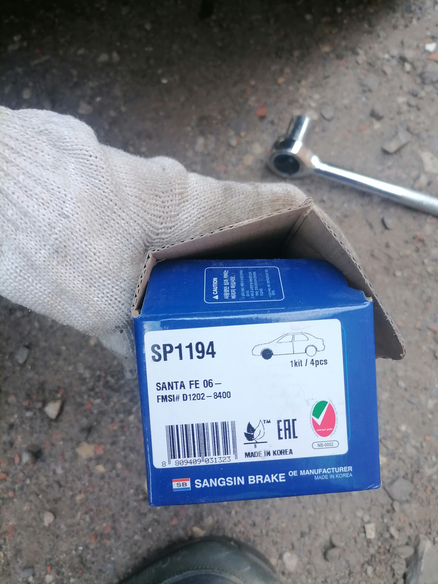 Замена колодок в круг. — Hyundai Santa Fe (2G), 2,2 л, 2012 года ...