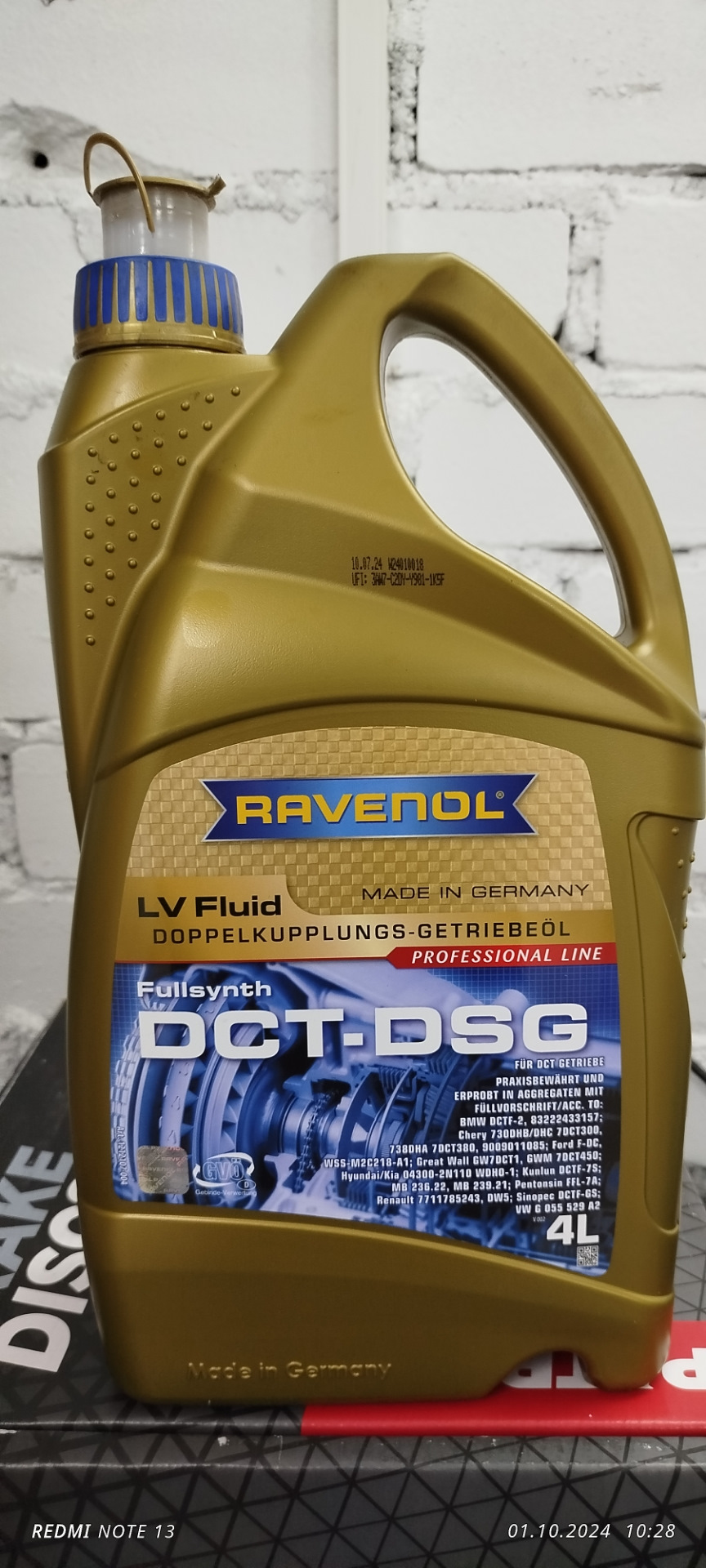 83222433157 Масло BMW | Запчасти на DRIVE2